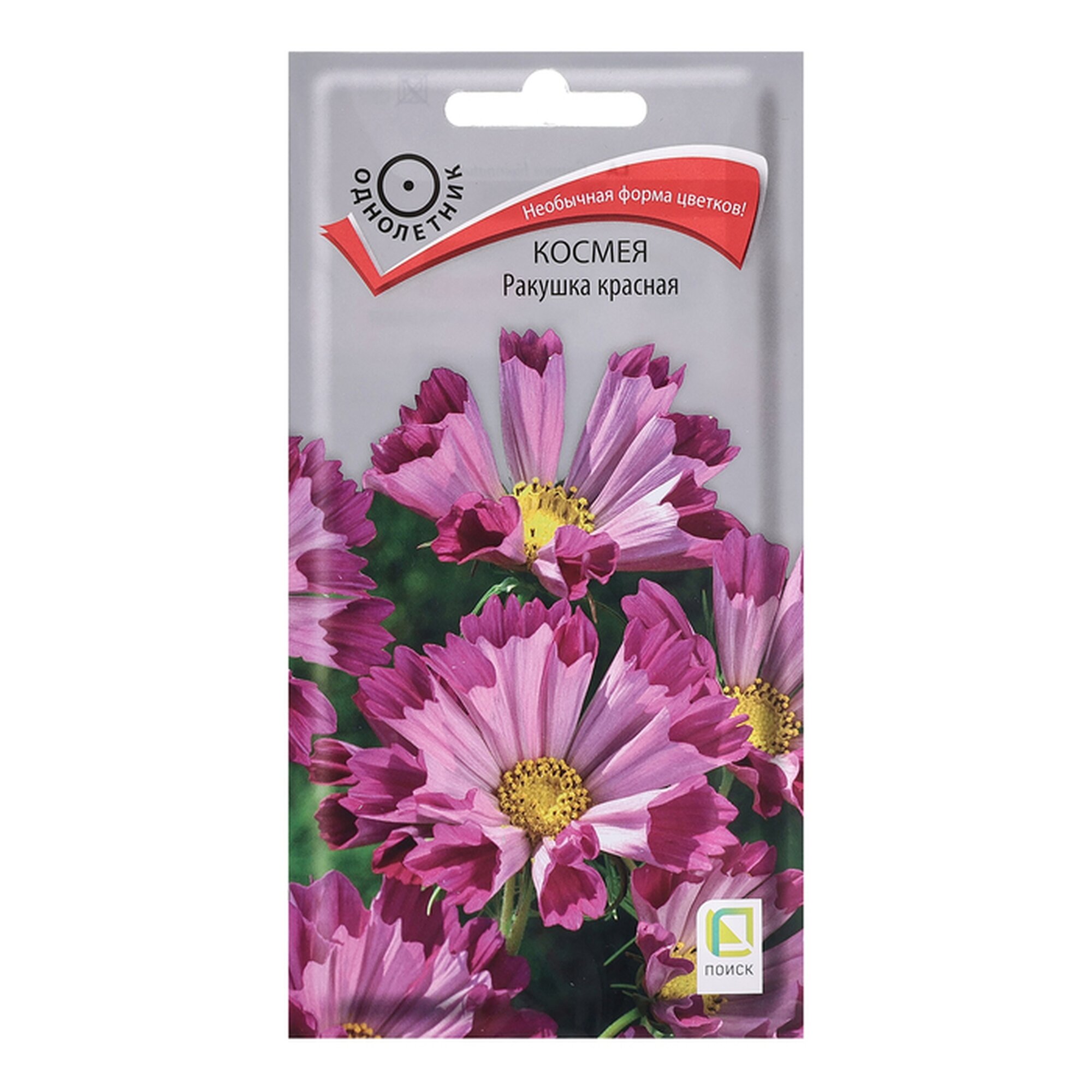 Семена цветов поиск Космея "Ракушка", красная, вес 0.1 грамм, ц/п