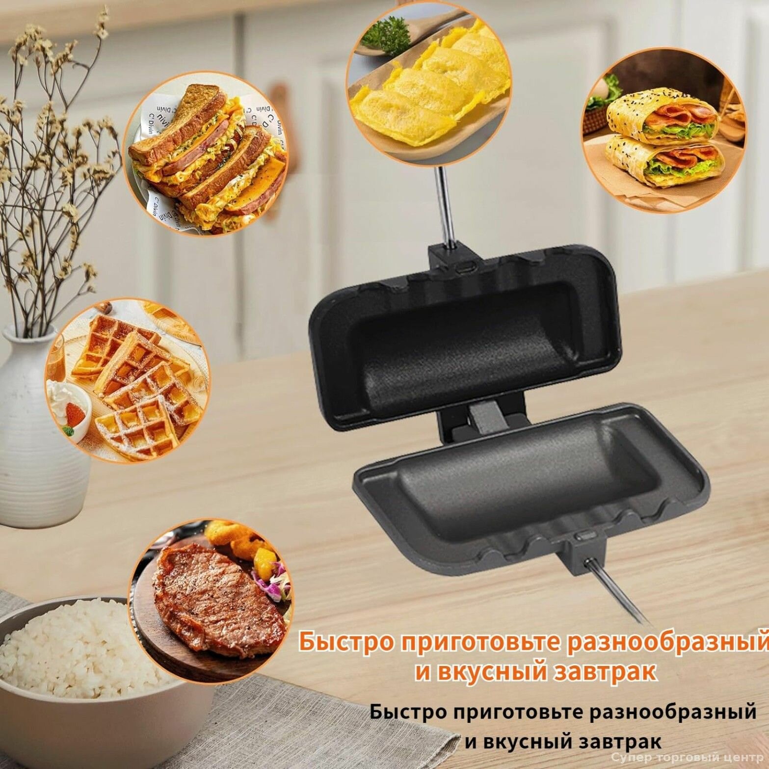 Бутербродница — фото 1