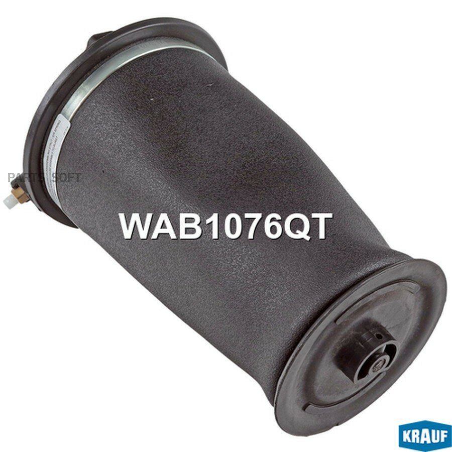 Пневмобаллон от официального дистрибьютора, KRAUF, артикул WAB1076QT