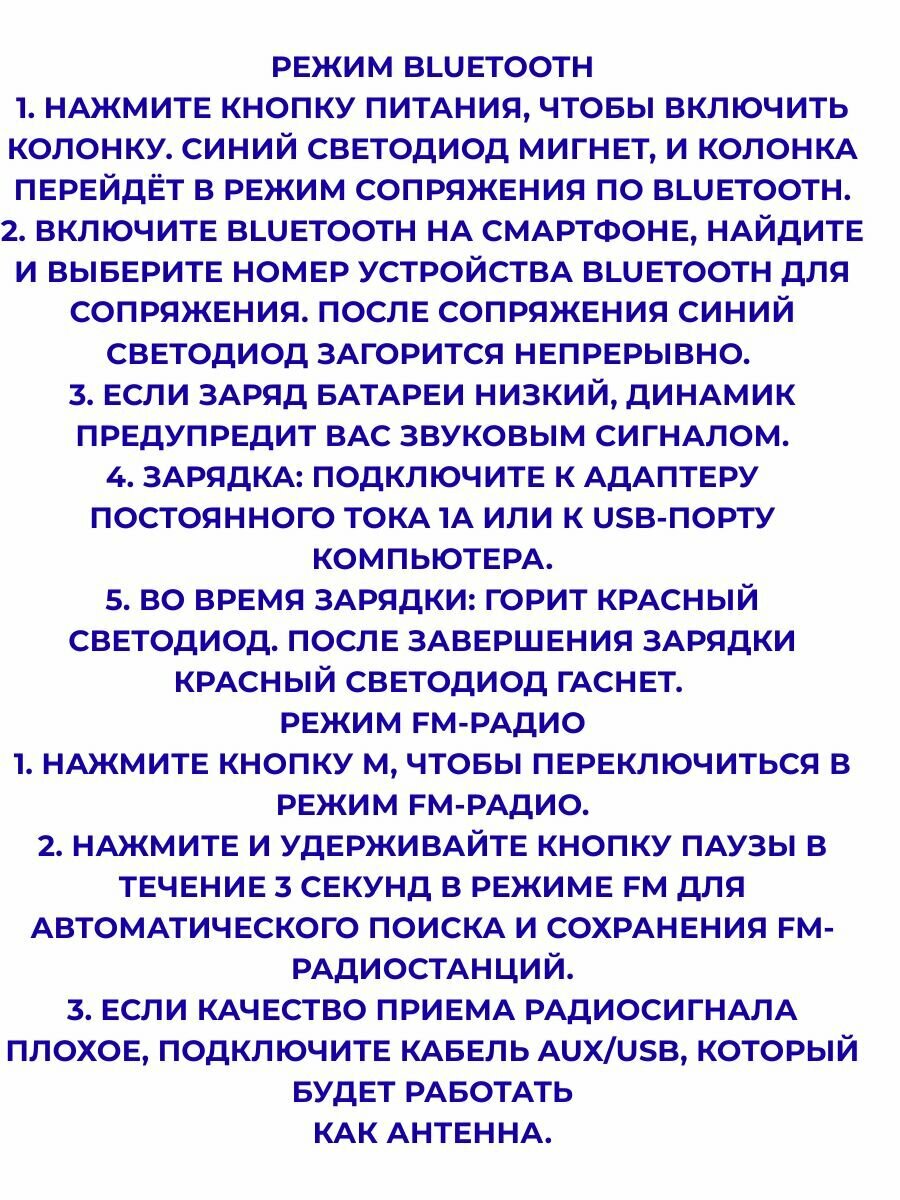 Радиоприёмник LP-V75/Bluetooth/USB/MP3 — фото 1