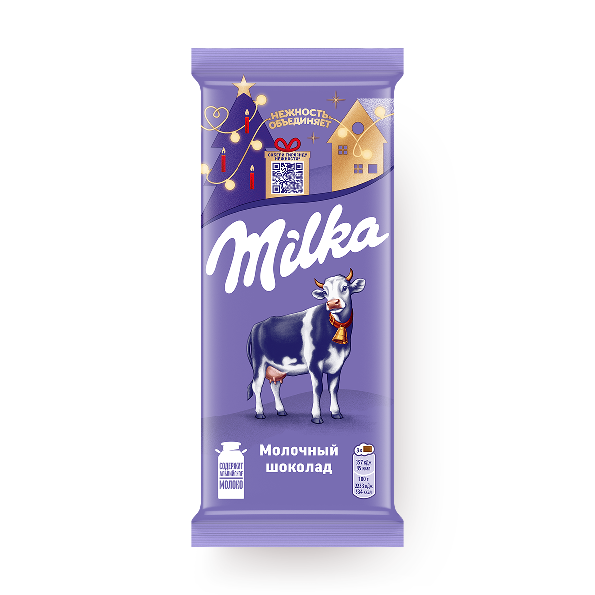 Шоколад молочный Milka, без добавок, 25 % какао, 80 г, 1 шт. — фото 1