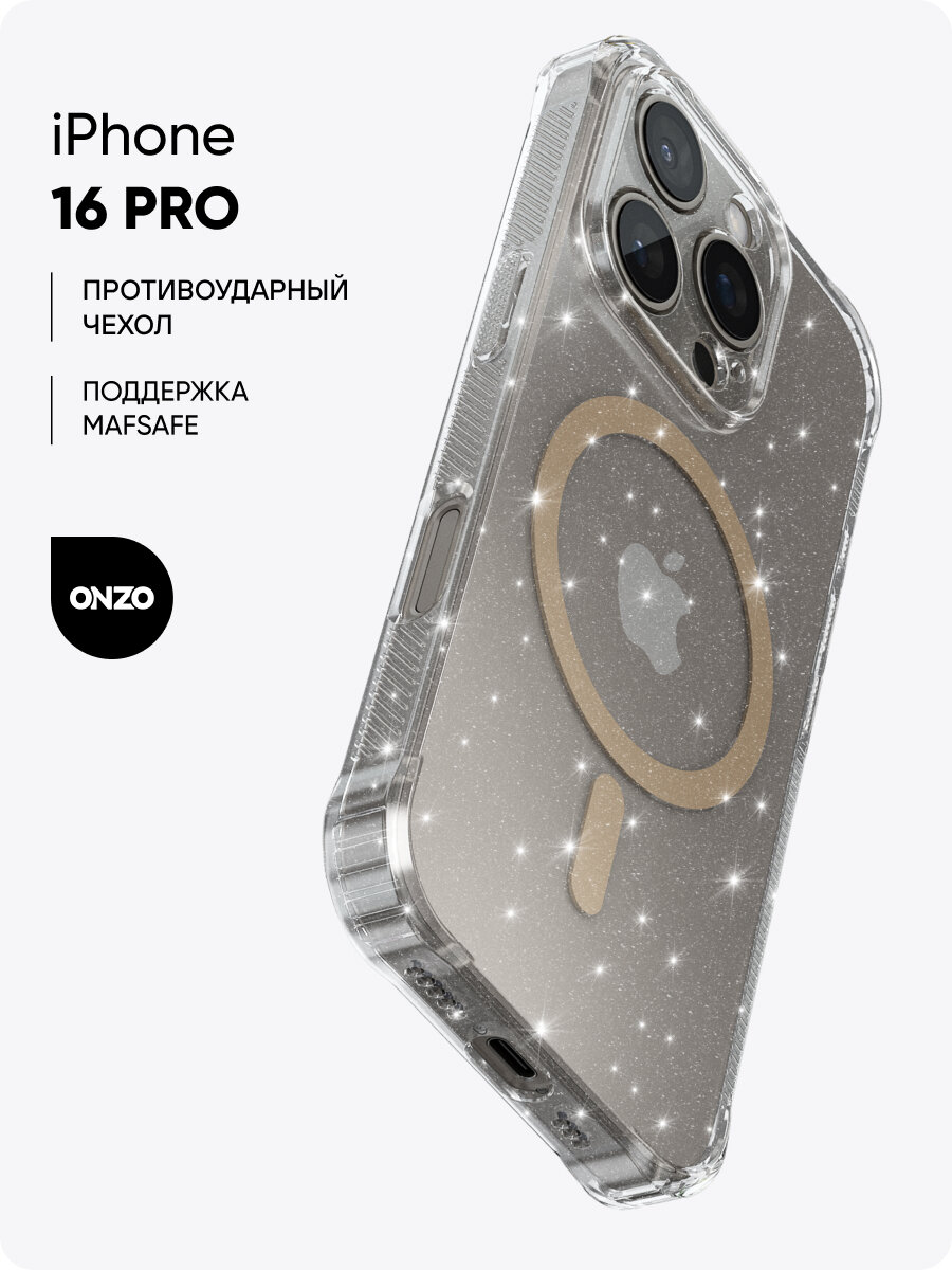Прозрачный чехол c персиковым мэгсэйф для iPhone 16 Pro / Бампер на Айфон 16 Про с блестками
