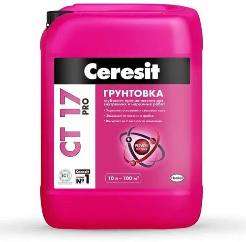 Универсальная водно-дисперсионная грунтовка глубокого проникновения Церезит СТ 17 Pro, 10 л/3шт