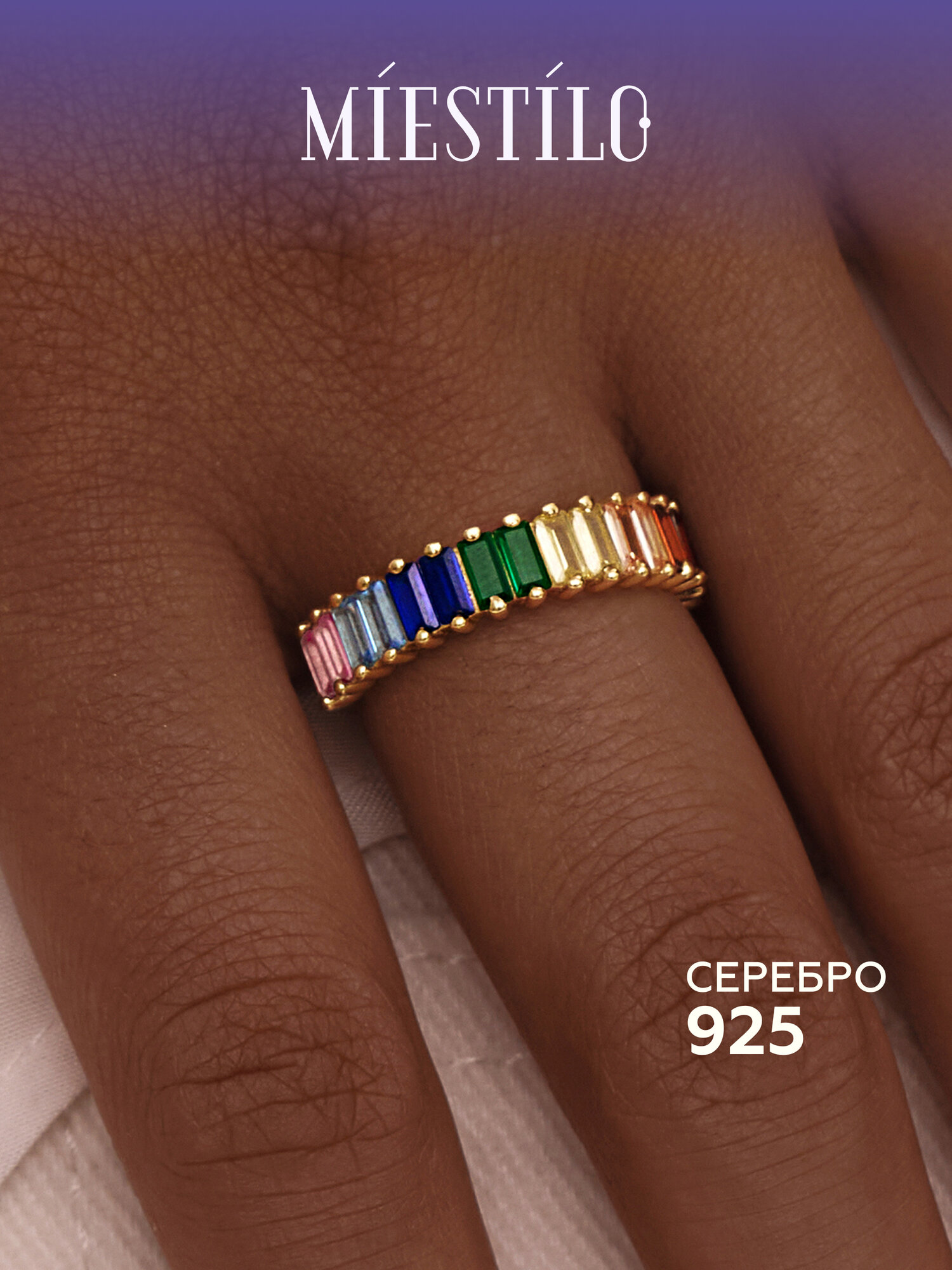 Кольцо дорожка, серебро, 925 проба, золочение, фианит