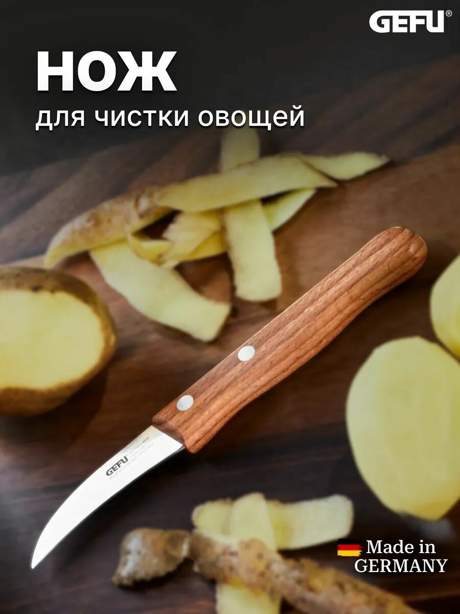 Нож кухонный для чистки овощей и фруктов, 6 см