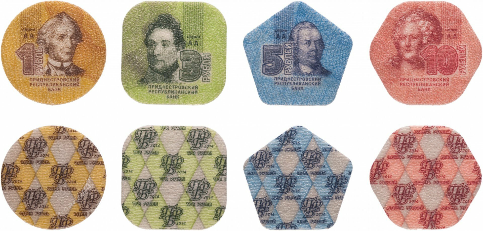 Приднестровье Набор композитных монет 2014 4 штуки, Пластик, в сохранности UNC
