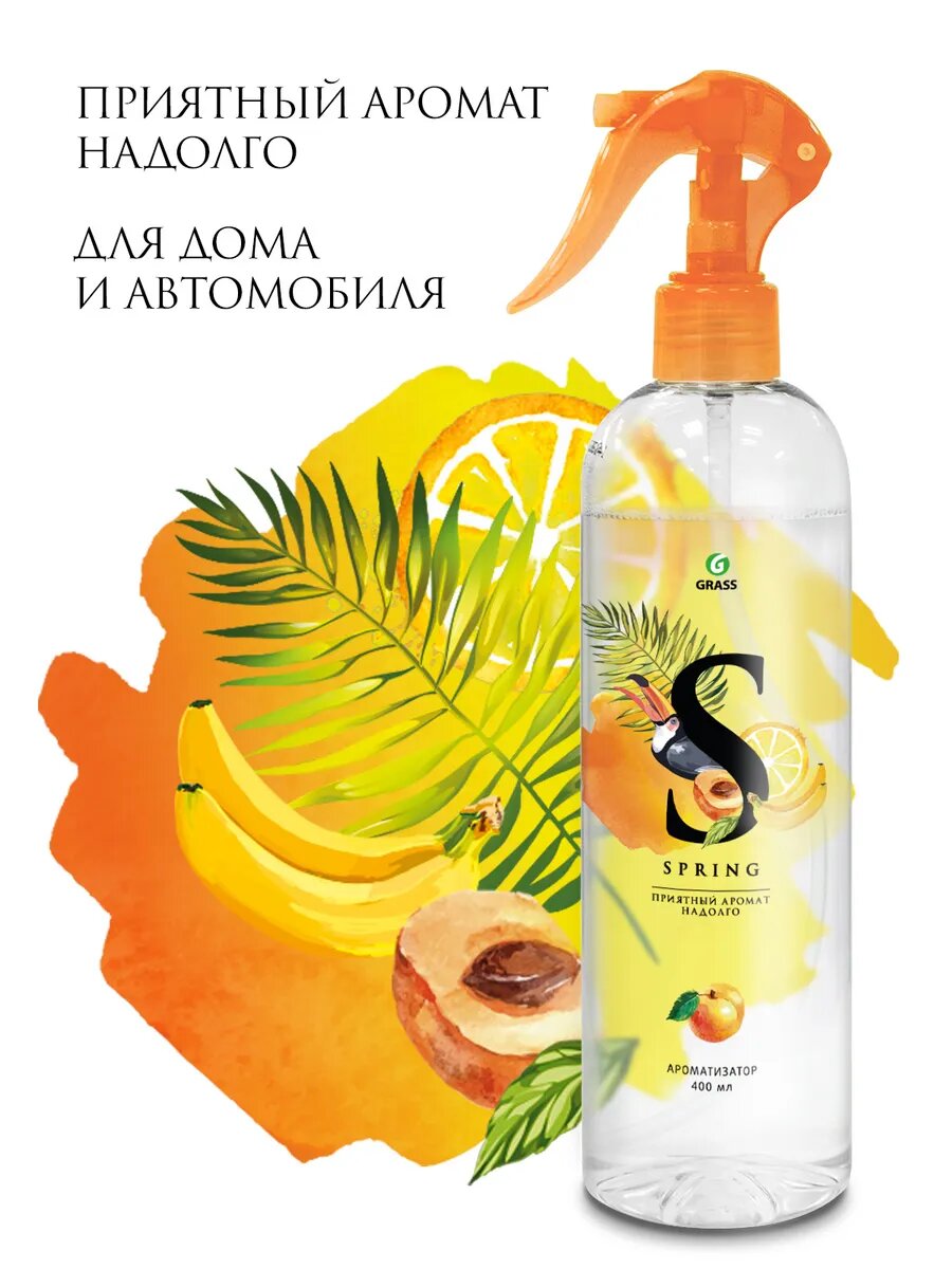 Средство жидкое ароматизирующее SPRING 400 МЛ, GRASS 125116