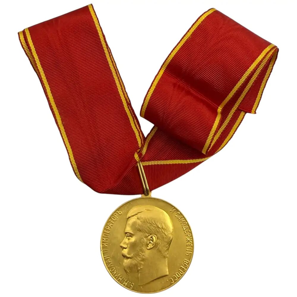 Российская империя, золотая шейная медаль "За усердие" (Николай II) 1894-1915 гг. (Аннинская лента)