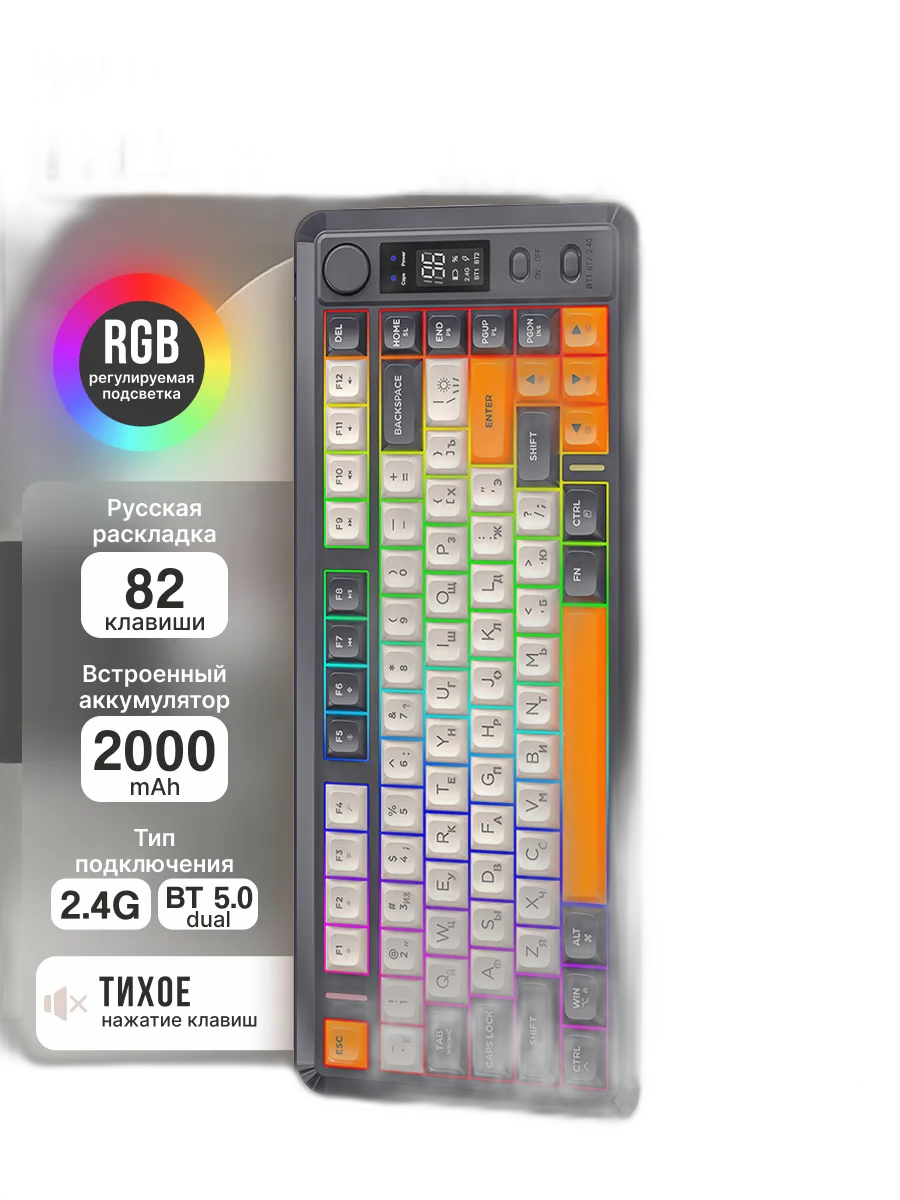 Беспроводная клавиатура Free Wolf M75