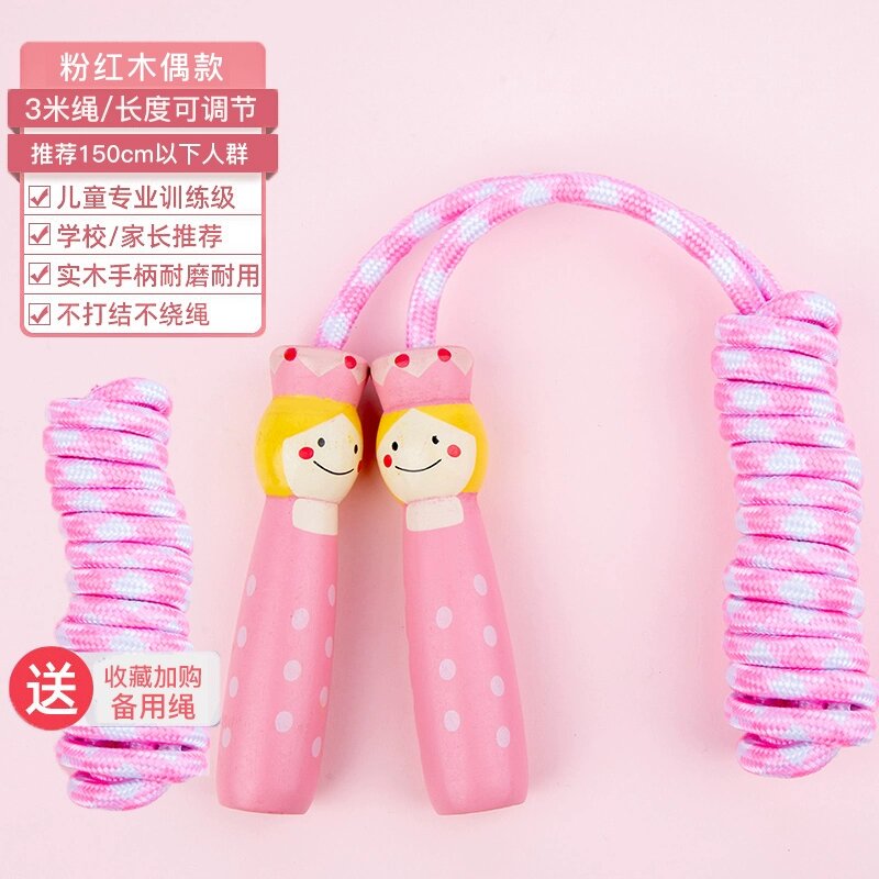 Детская скакалка для детского сада и начальной школы, регулируемая для начинающих, подходит для малышей и детей первого