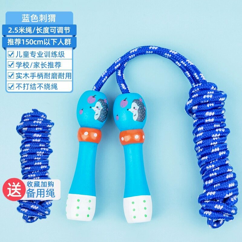 Детская скакалка для детского сада и начальной школы, регулируемая для начинающих, подходит для малышей и детей первого