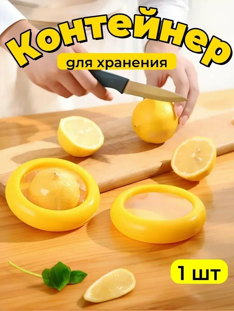 Kebidu Контейнер пищевой "Food Storage", 1 шт