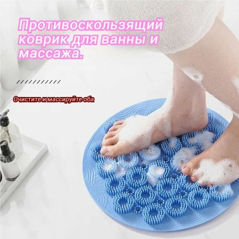 Набор банных принадлежностей