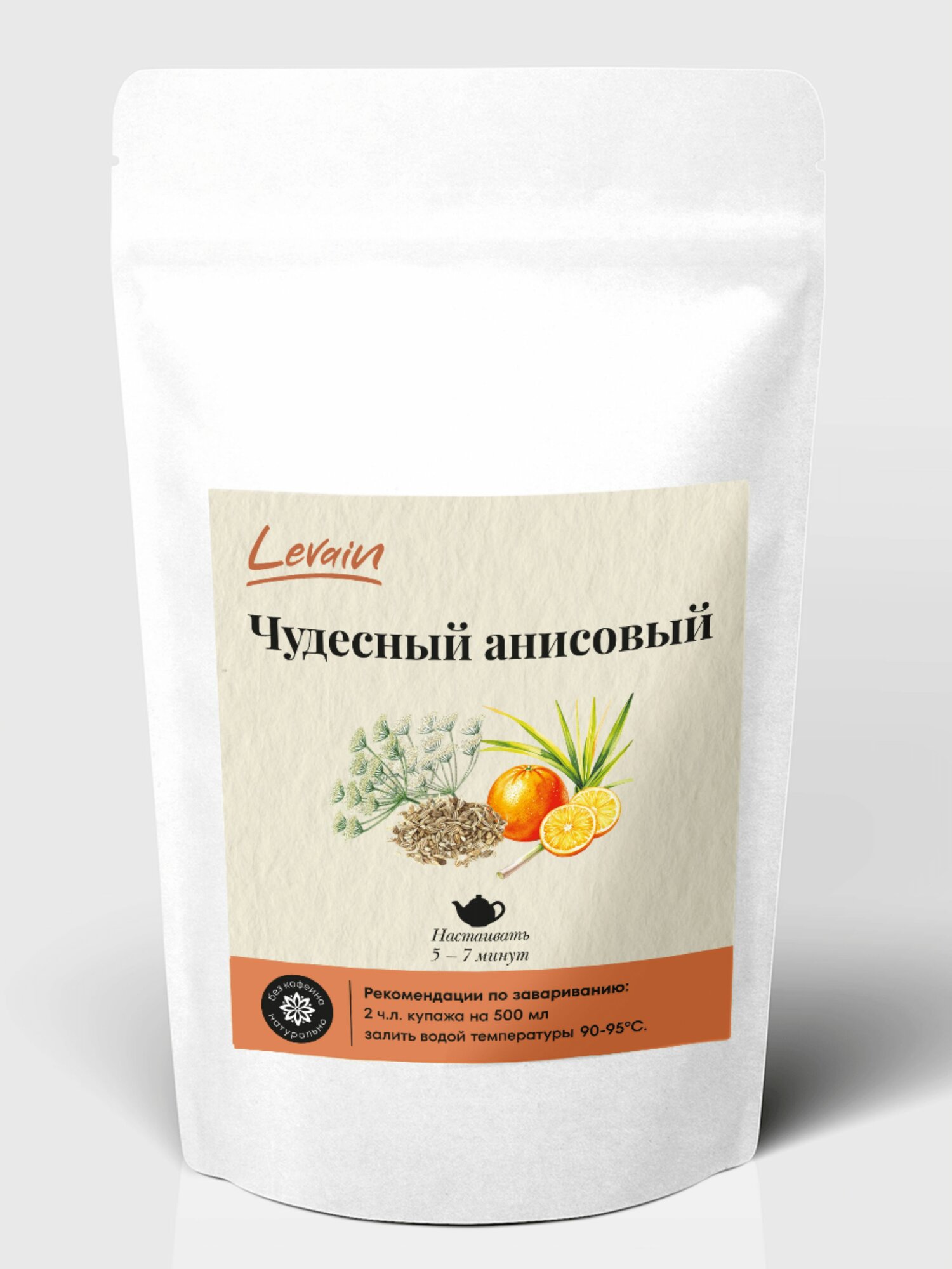 Травяной чай "Чудесный анисовый" LEVAIN, листовой, 100 г, успокаивающий