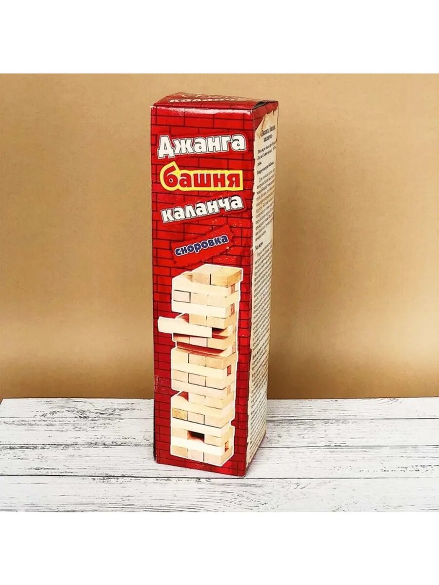 /Джанга башня каланча/ больш (вес 1200 г, МДФ)