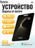 Hoco Трекер HOCO E92 Saviour smart positioning anti-lost device черный