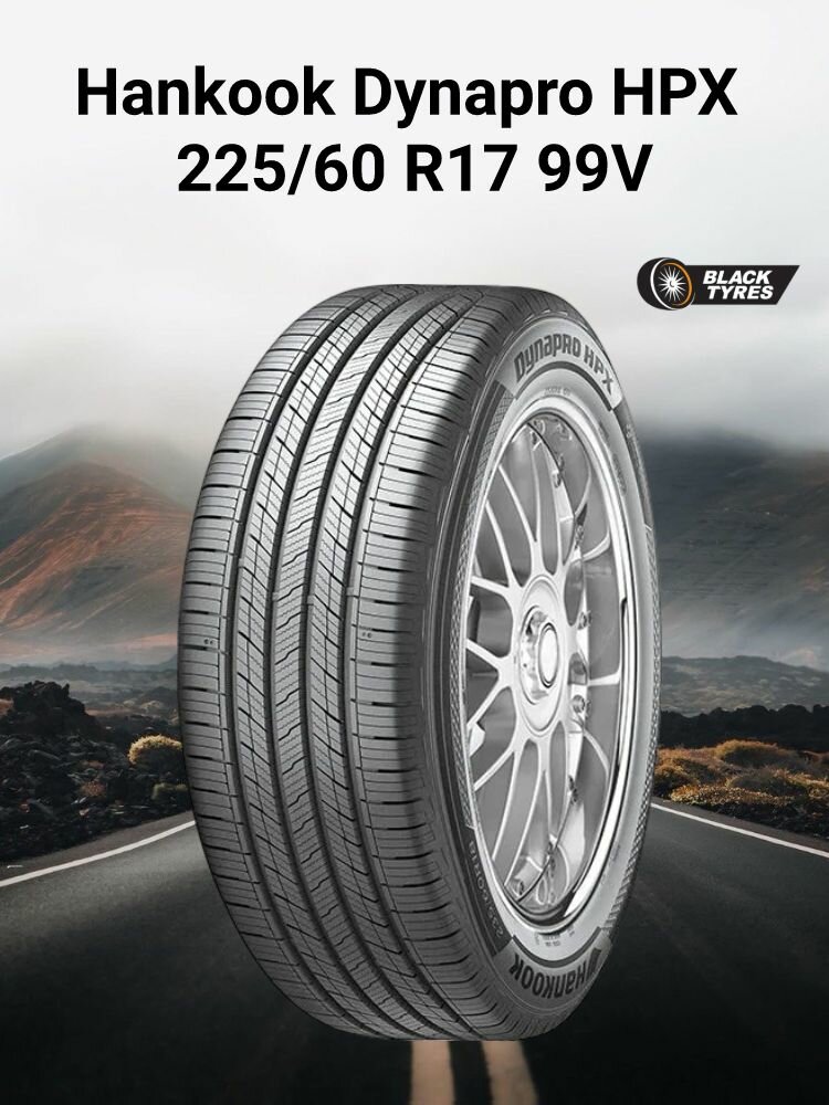 Шины летние Hankook RA43 (Dynapro HPX) 225/60 R17 99V