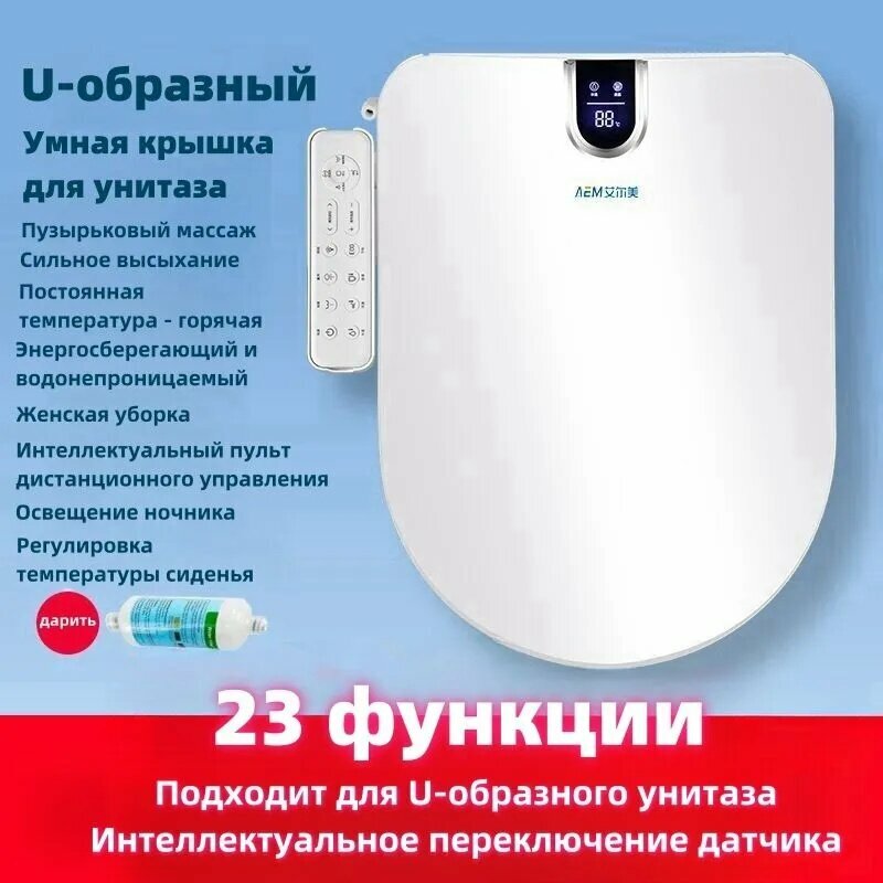 Крышка-биде для унитаза