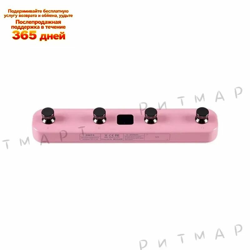 Mooer GWF4 Беспроводной футсвитч переключатель педаль контроллер для Prime P1 Smart Guitar Pedal и Gtrs электрогитары