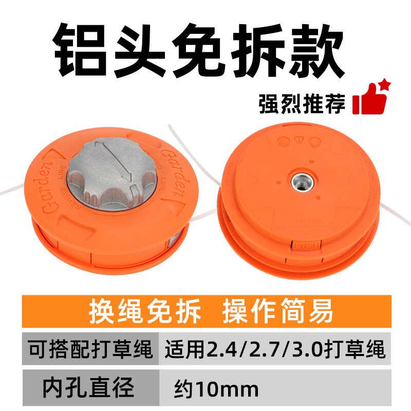 Газонокосилка с стальным тросом, прополка, длина 10м