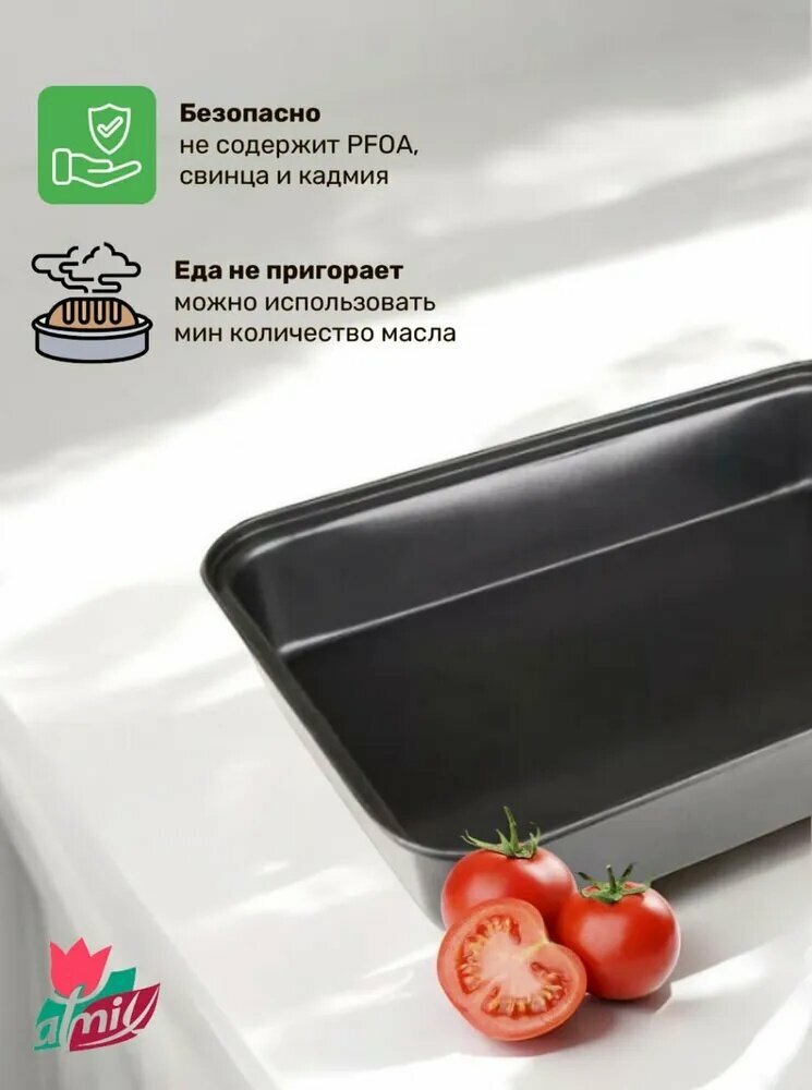 Противень, 31 см х 22 см — фото 1
