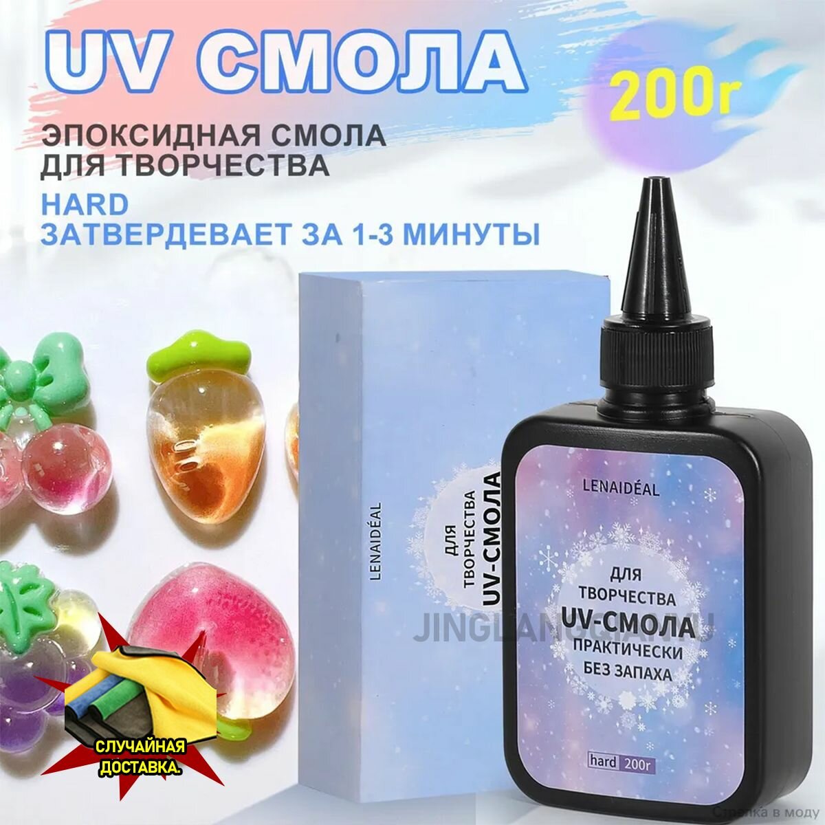 Эпоксидная смола для творчества — для заливки, изготовления украшений, крафта и декора, идеи и проекты своими руками
