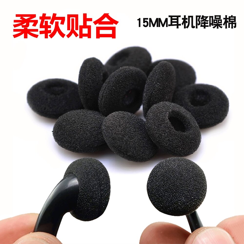 Подходит для наушников Apple OPPO из хлопка vivo, губка для наушников Sony Sennheiser MX375 утолщенная MX365, хлопковая