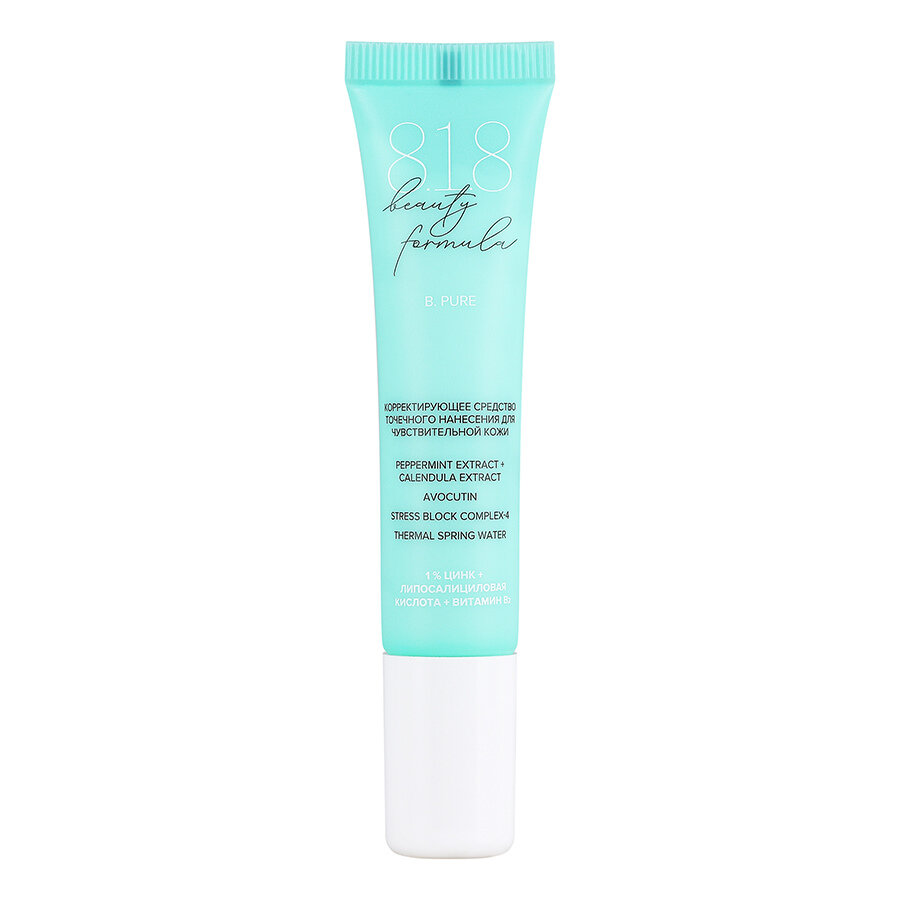 818 beauty formula, Корректирующий крем-гель для лица, 15 мл