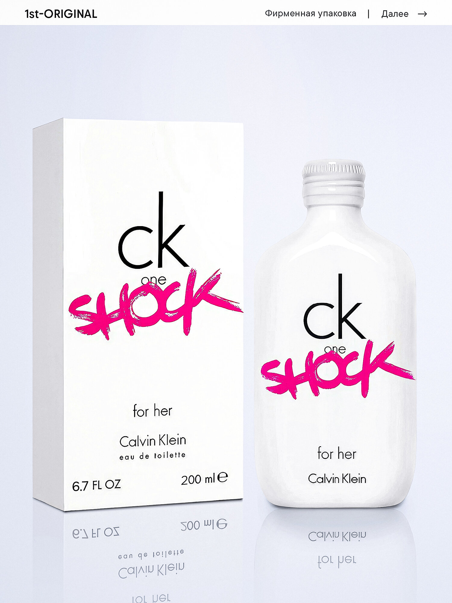 Туалетная вода Calvin Klein женская CK One Shock For Her 200 мл