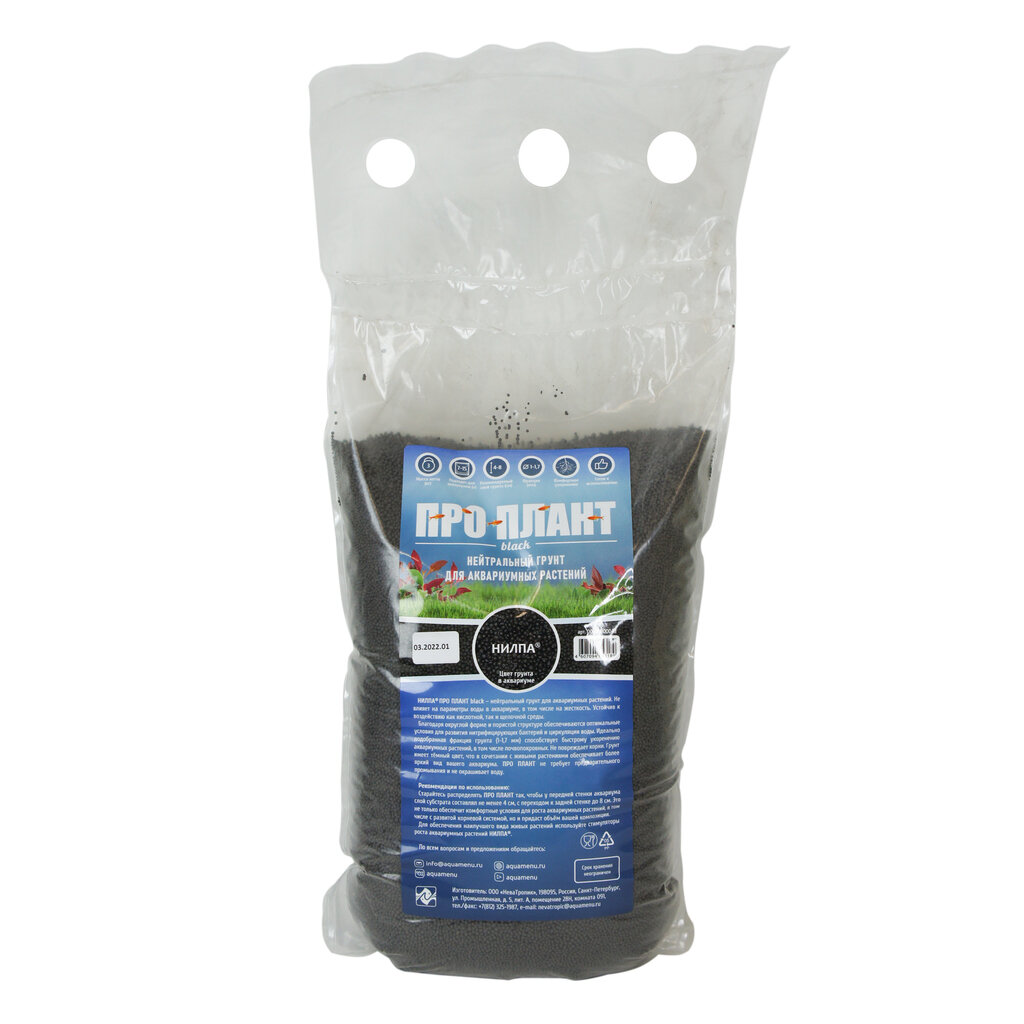 Аквариумный грунт нилпа "про плант" dark, нейтральный грунт для аквариумных растений, темный, 1,0-1,7мм, 3 кг