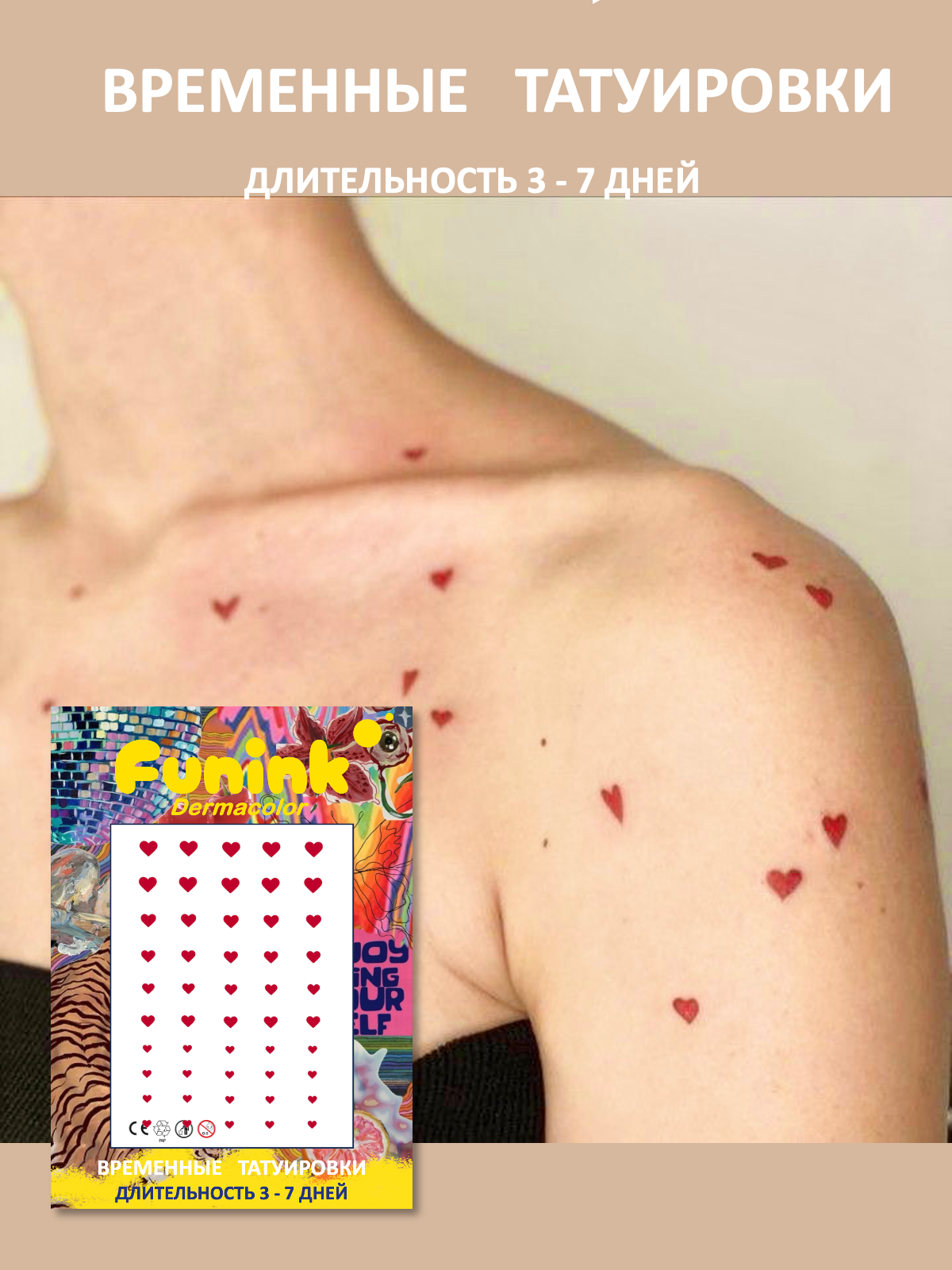 Временные татуировки "Красная Маленькое сердечко", 3-7 дней носки, для тела