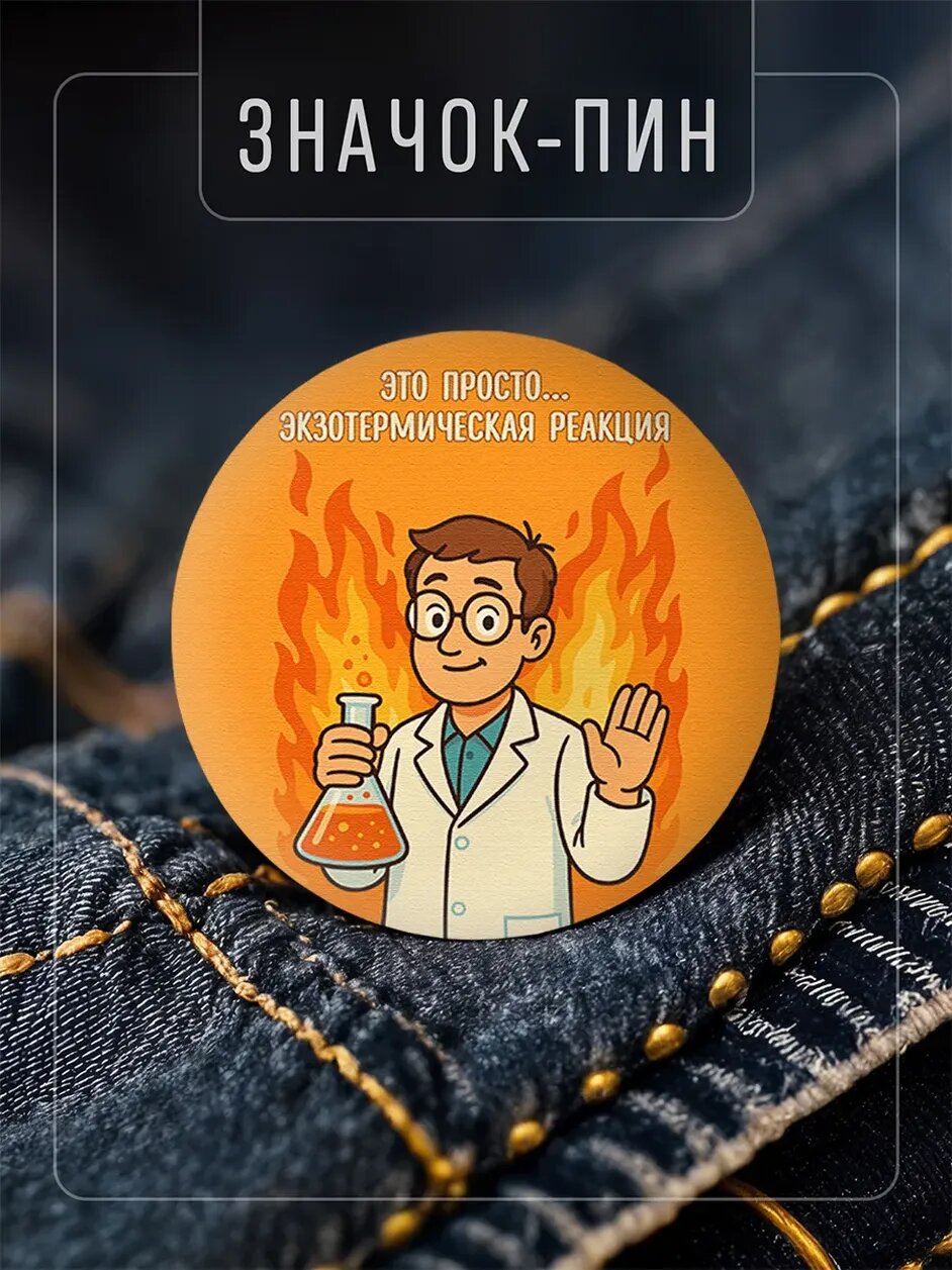 Значок IREVIVE