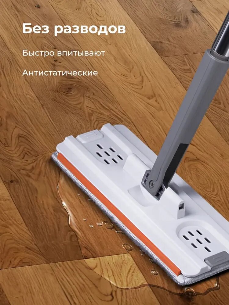 Швабра, длина 123 см — фото 1