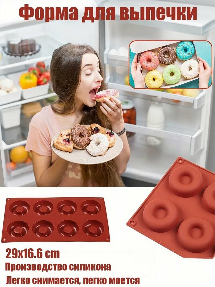 Пищевая термостойкая силиконовая форма для торта пончика и печенья DIY инструменты для выпечки в духовке, 29 cmx 29 сm