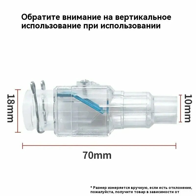 Клапан слива кондиционера с защитой от запаха, насекомых и ветра, быстросъемный обратный клапан.