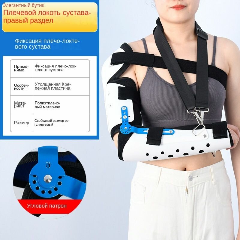 Спортивный бинт