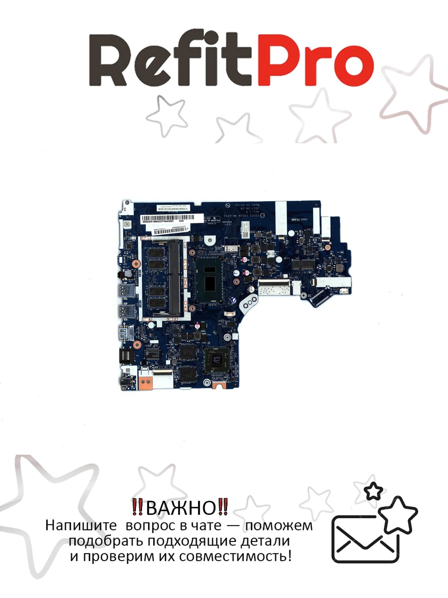 Материнская плата для ноутбука Lenovo ideapad 330-15IKB/330-17IKB NM-B45 Intel core i3-8130U Radeon 530 2G 4G NOK (5B20R19884), оригинал