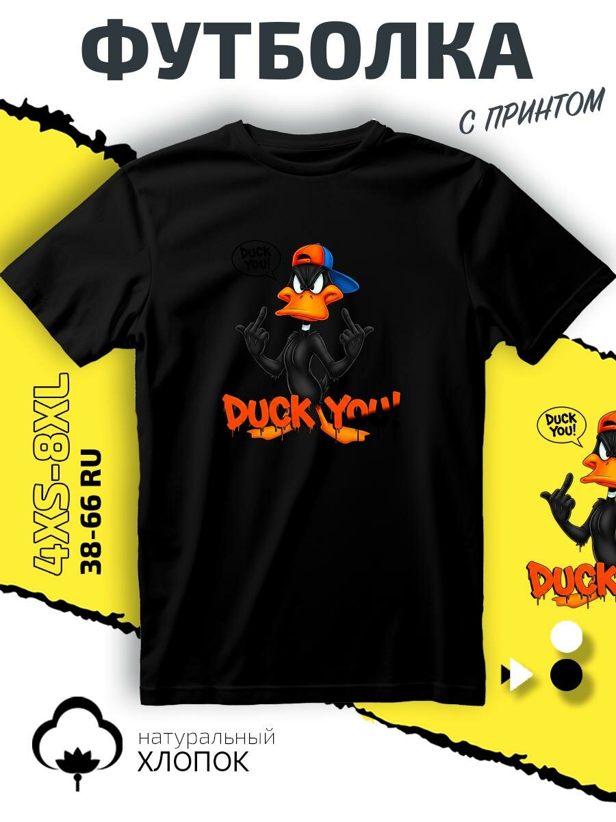 Футболка Даффи Дак мультфильм антигерой