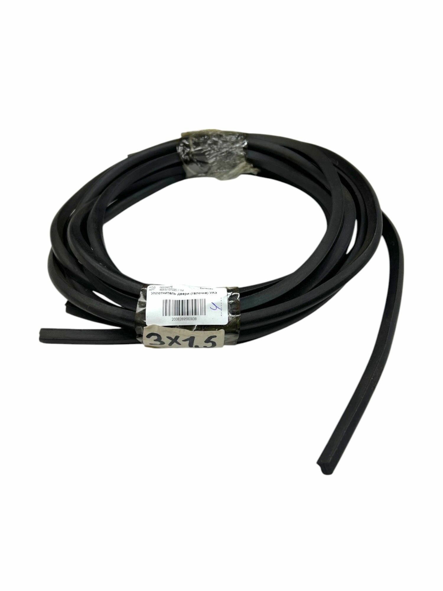 Уплотнитель двери (галочка) УАЗ