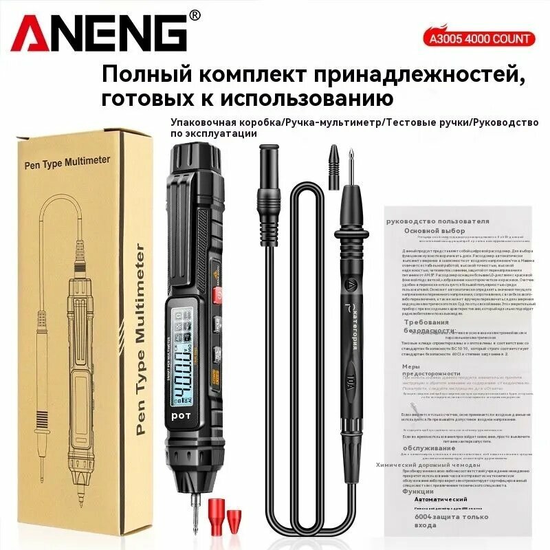 Бесконтактный индикатор переменного напряжения - карманный тестер детектор тока (искатель фазы)