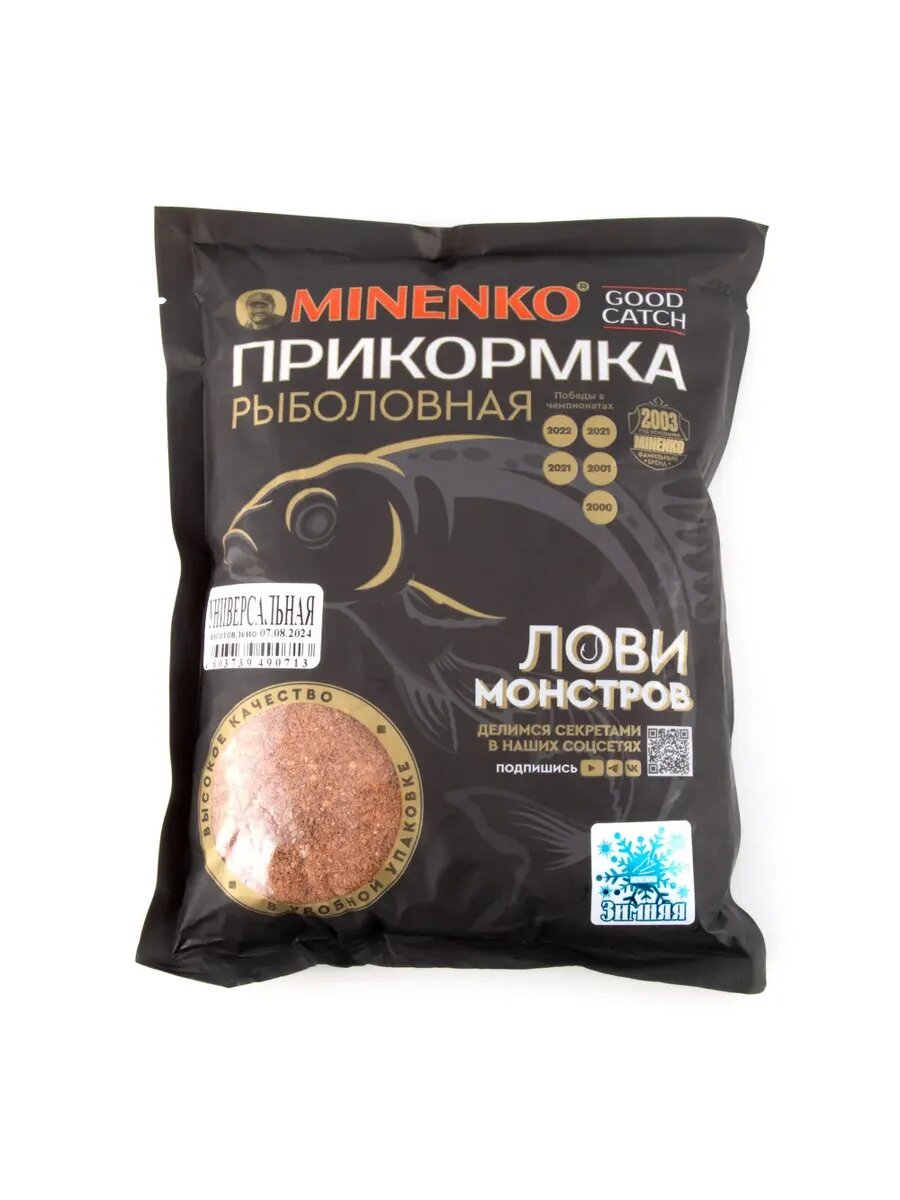 Прикормка MINENKO GOOD CATCH Зимняя универсальная 700 гр,/20/