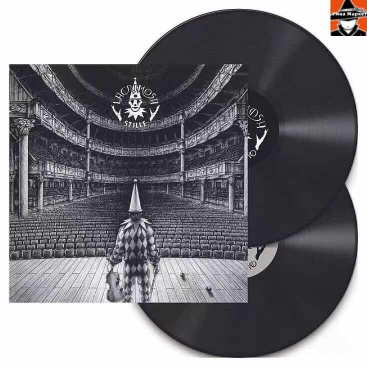 Lacrimosa Stille (Виниловая пластинка, 2LP, Оригинал, Новый)