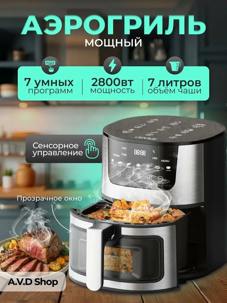 BEZER Аэрогриль KQZG-B503, черно-серый