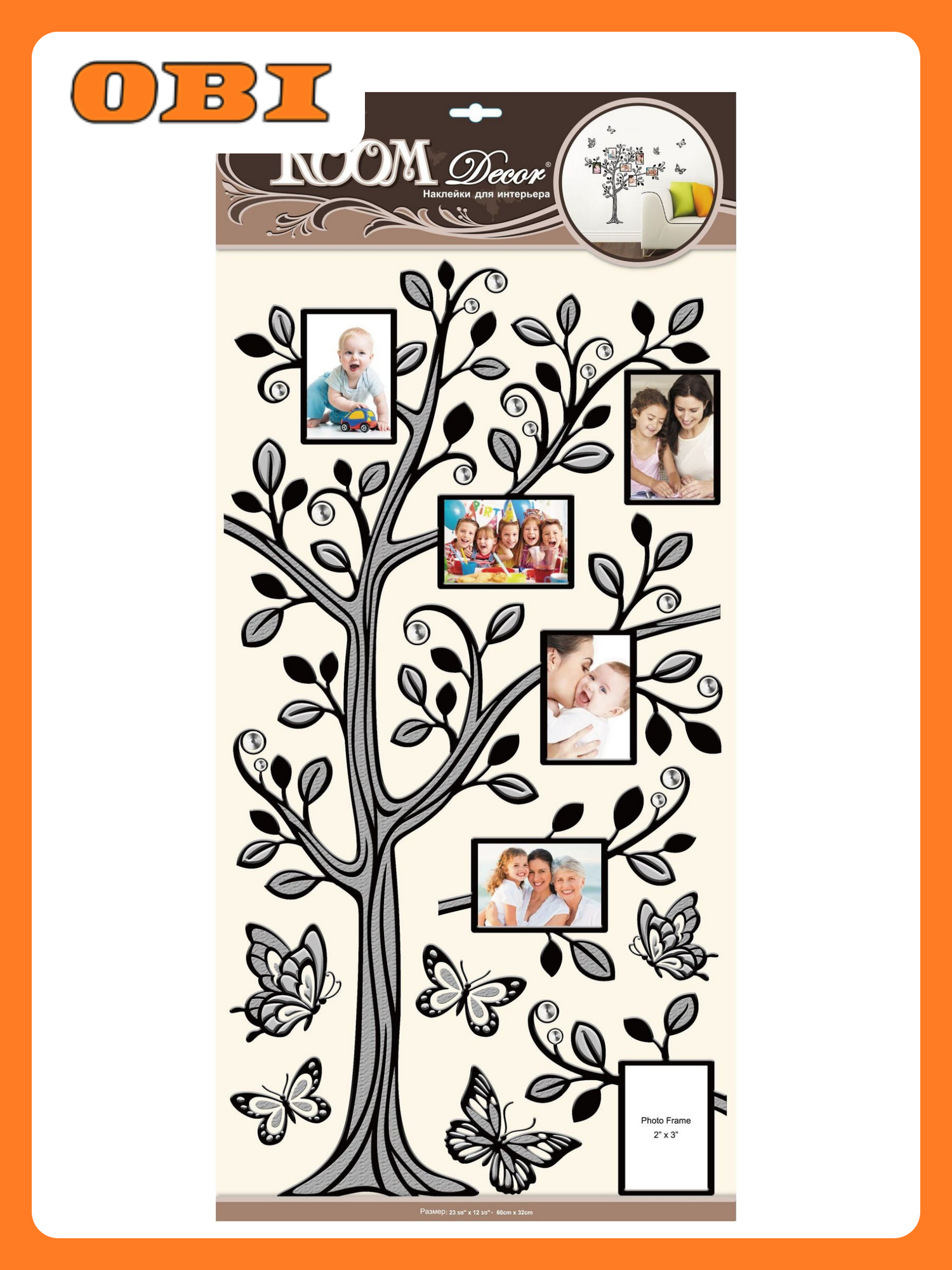 Наклейка декоративная Room Decor Дерево 32x60 мм влагостойкая