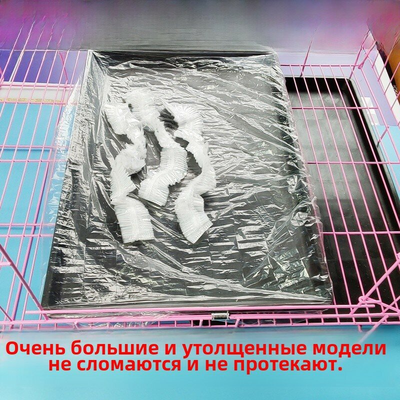 Pet кролик клетка шасси пленка набор одноразовая пластиковая пленка коврик кролик голландская свинья принадлежности для