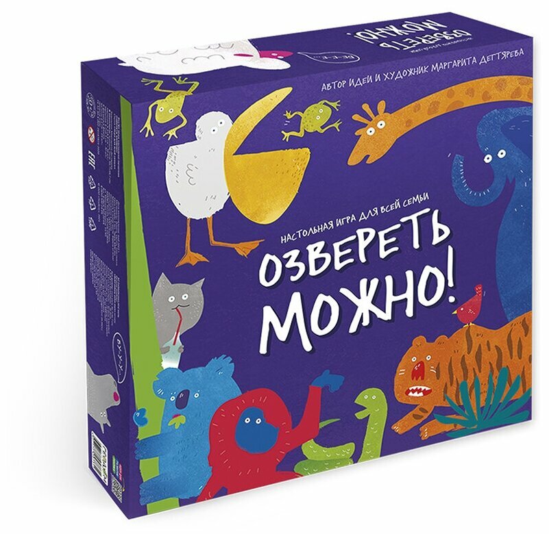 Игра настольная. Озвереть можно. Серия Игра для всей семьи. Геодом