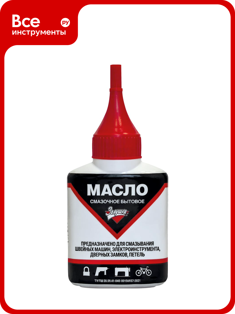 Масло смазочное бытовое Золушка Б -29-2