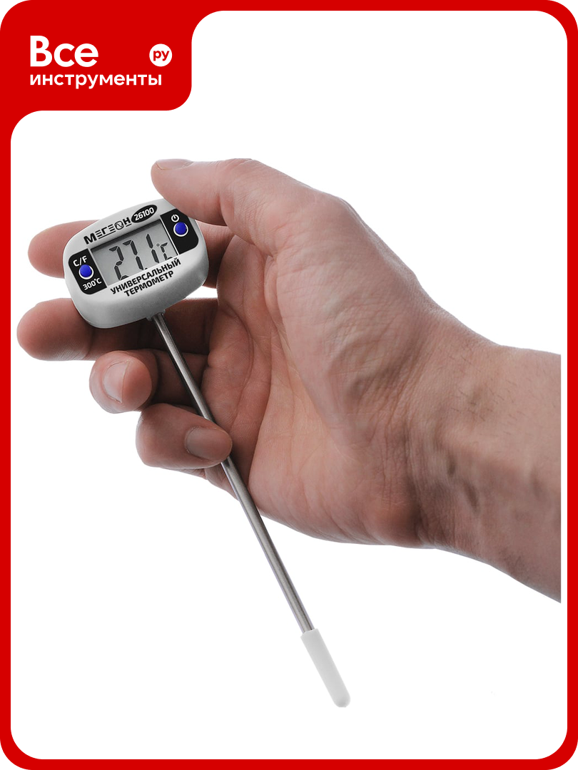 Термометр мегеон 26100 к0000032558, нержавеющей стали, компактные