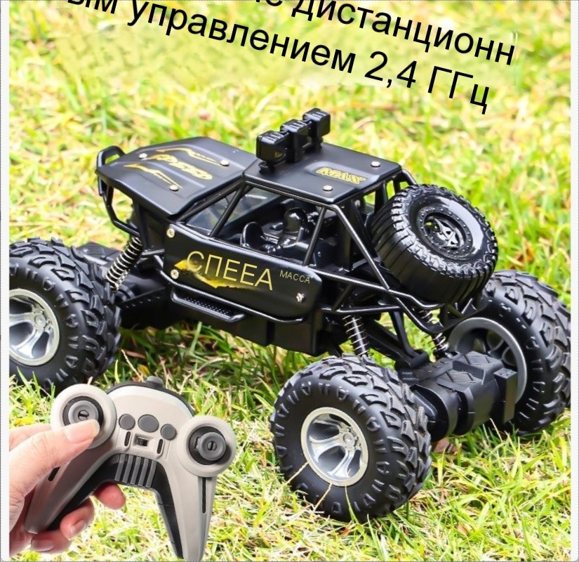 Радиоуправляемая машинка краулер с функцией пара, пульт управления, гоночная, аккумулятор, красный, JB0404810