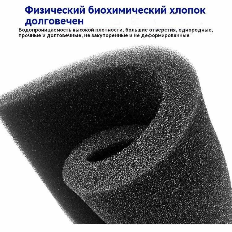 Сменная крупнопористая губка для аквариумного фильтра, универсальный лист 50x50x5 см, безопасный материал